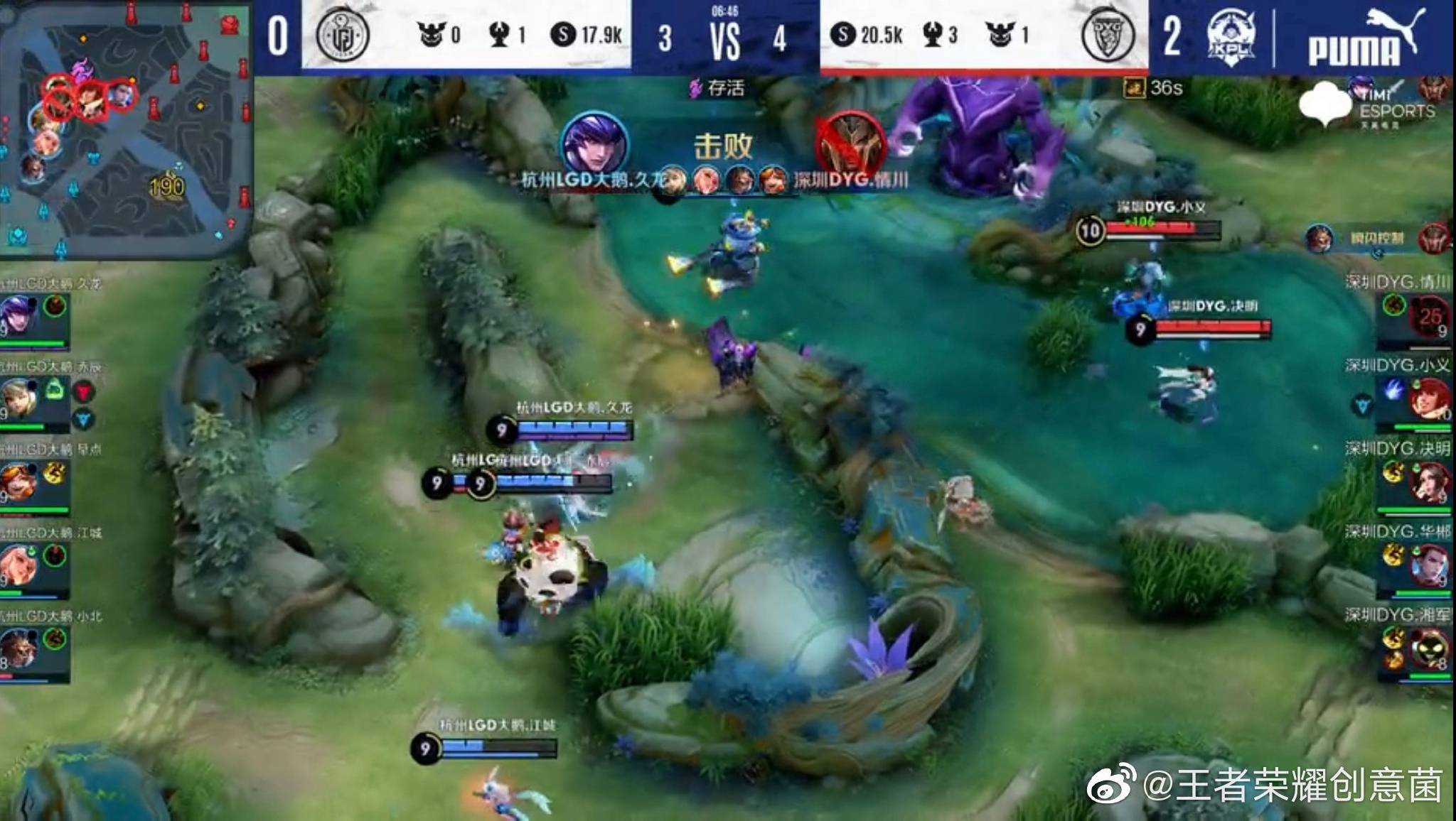 DYG 2比0 领先，LGD这把能扳回一局吗？|DYG|LGD|王者荣耀_新浪新闻