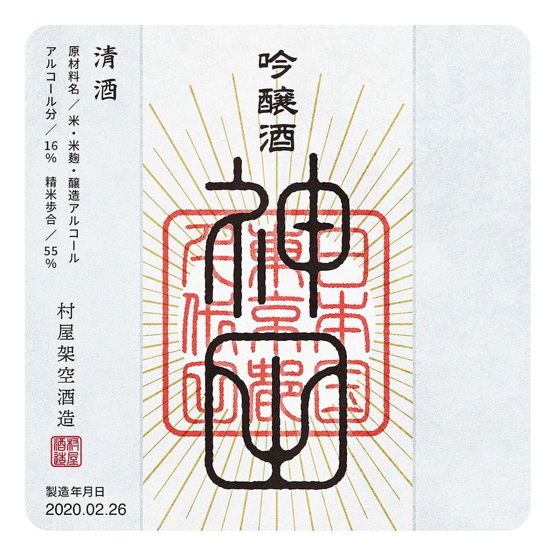 设计师 ムラヤマアヤノ（Murayama ayano）中文字体设计灵感！|灵感|设计师|中文字体_新浪新闻