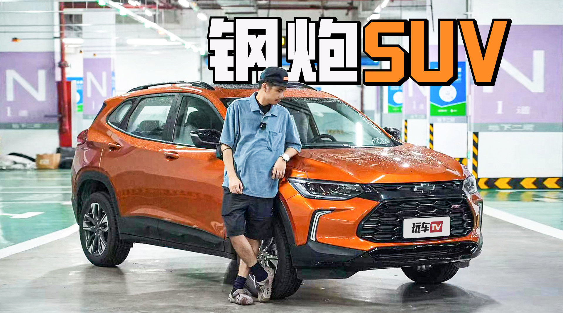 珊瑚橙小钢炮SUV！184匹合资品质，裸车才10万还买啥飞度？|汽车资讯|8-11万两厢车|本田_新浪新闻