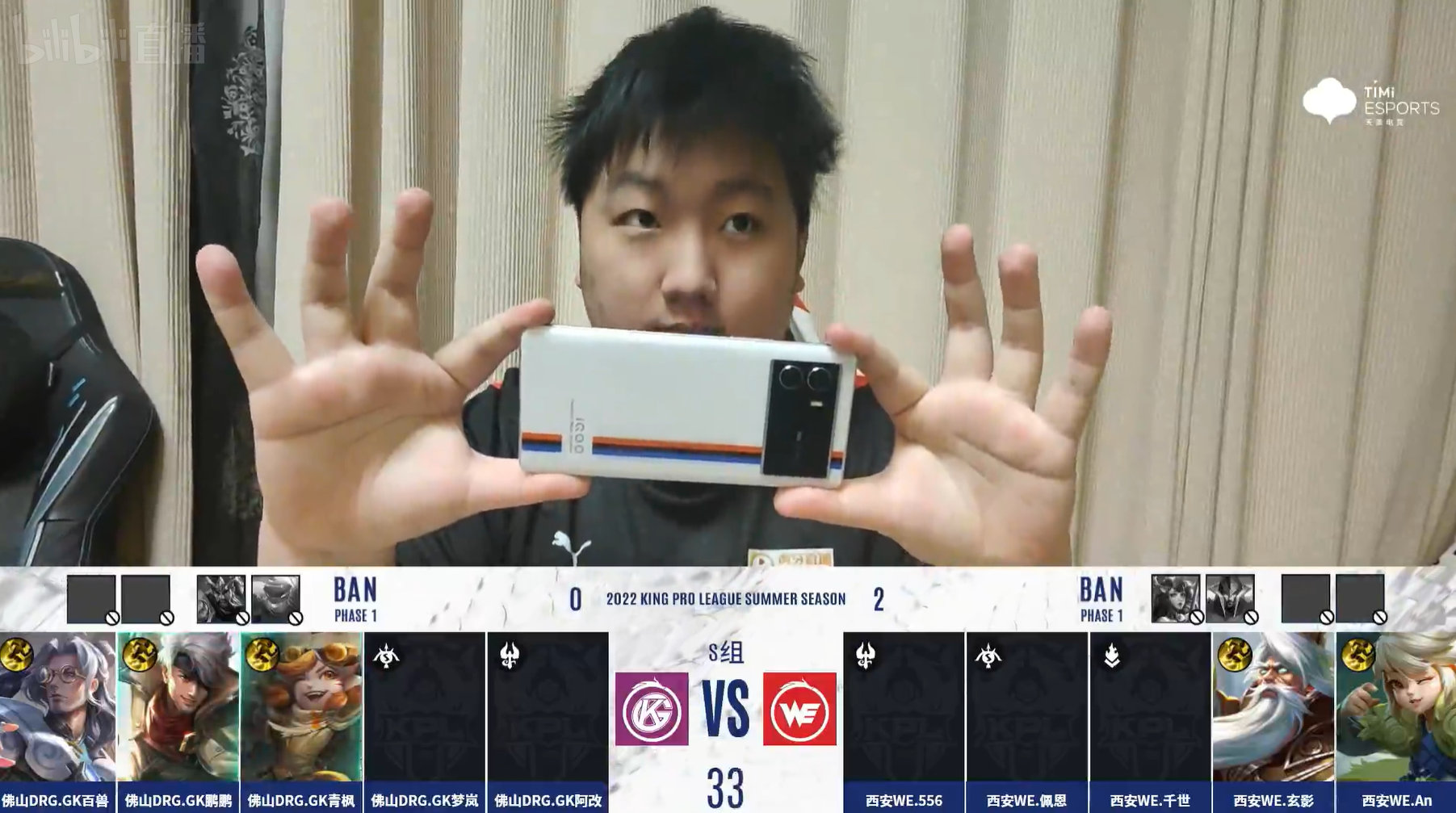 第三局BP阶段，@佛山DRG_GK百兽 这是ok手势吗|佛山市|WE|GK_新浪新闻