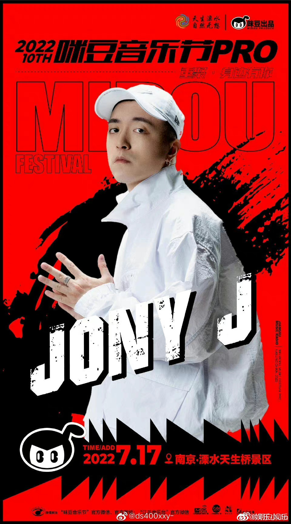 虽然JonyJ没上《新说唱》……|新说唱|JonyJ_新浪新闻