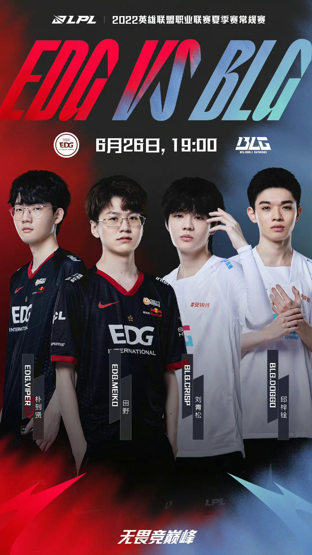 EDG vs BLG，今日19点即将开赛（BO3） Carry全场|edg|blg|meiko_新浪新闻