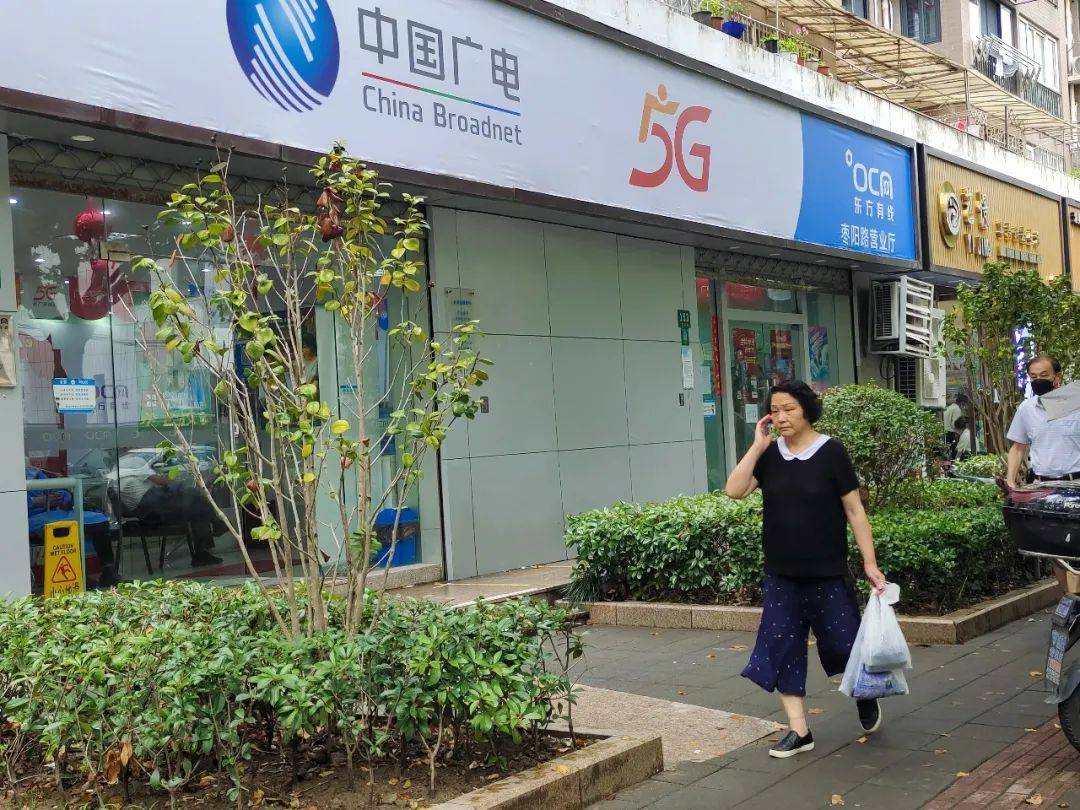 广电5G今日启动，下半年才商用放号