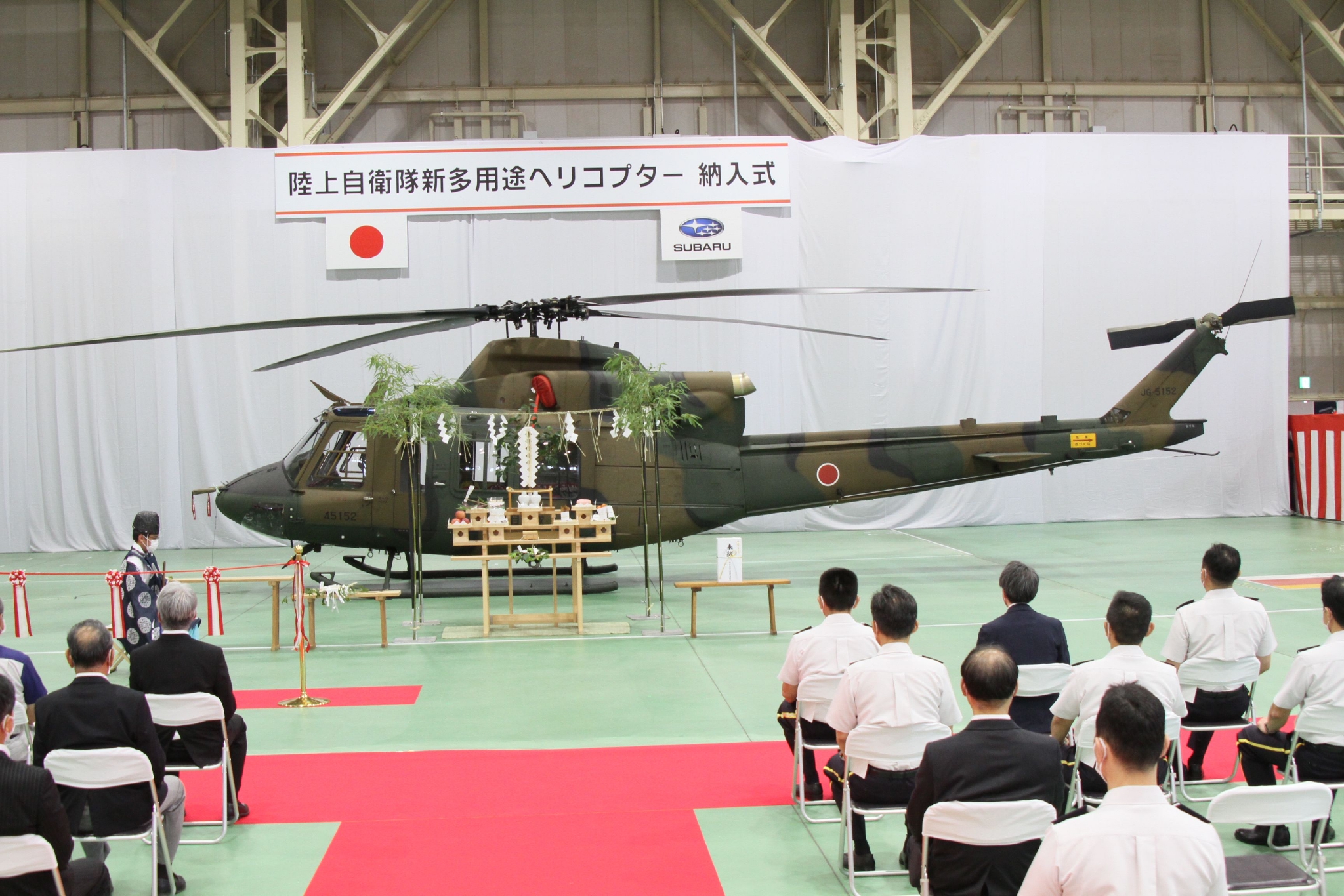 军工巨头藏得挺深？首架斯巴鲁UH2军用直升机交付，一共造150架