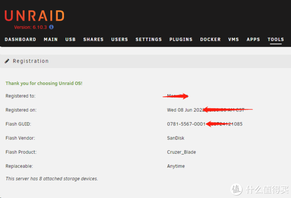 手动升级Unraid到最新6.10.3版本方法总结