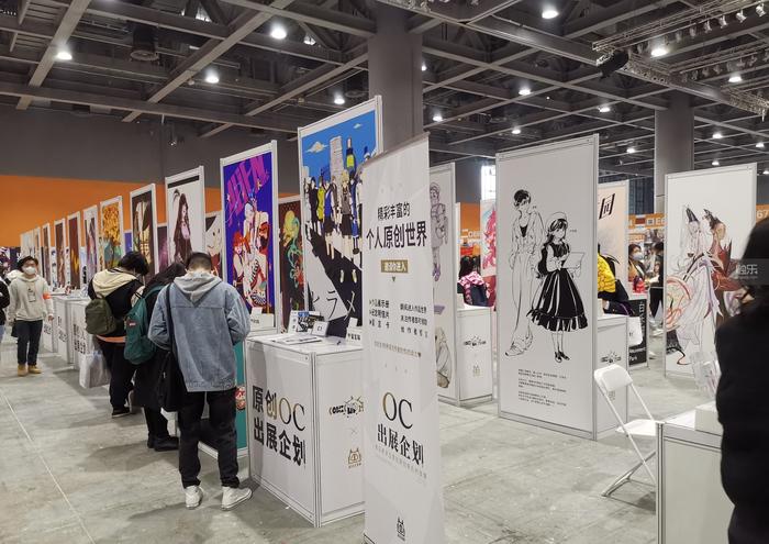 Comicup 29，何时到来