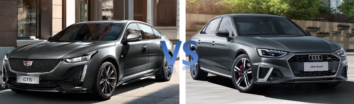 优雅别致的豪华轿车凯迪拉克CT5和奥迪A4L为何CT5更香