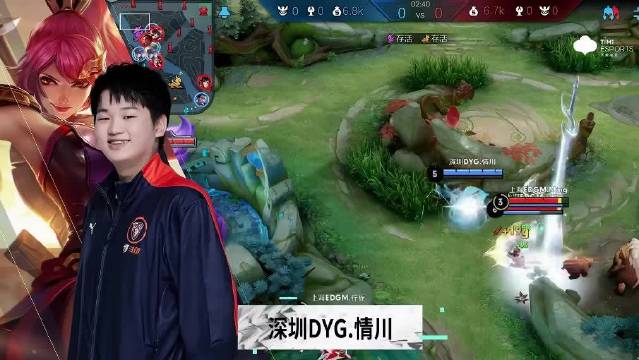 2022KPL夏季赛首个巅峰对决|夏季赛|DYG|KPL_新浪新闻