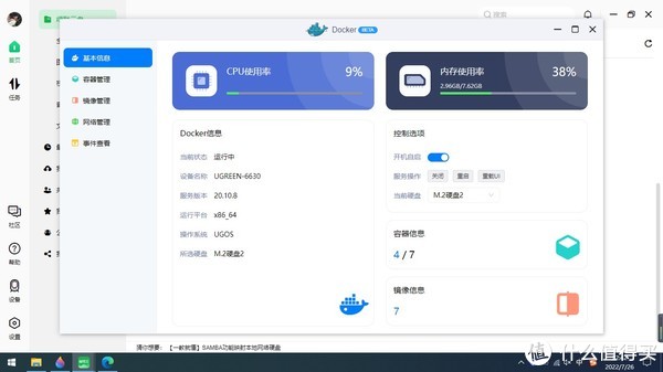 绿联云DH2600，Docker安装Alist及挂载各个网盘图文教程|docker|绿联|百度网盘_新浪新闻