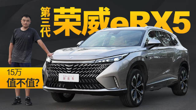 百公里加速6.9秒，配27英寸4K滑移屏，试驾第三代荣威eRX5|试驾评测|汽车视频|荣威_新浪新闻