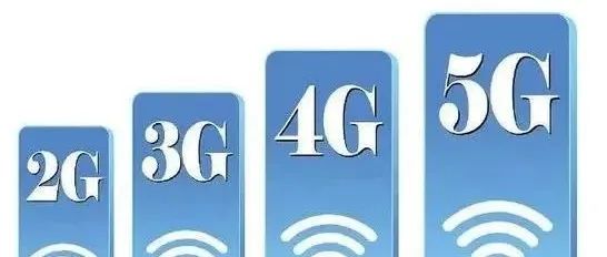 GSA报告：全球2025年关停2G/3G网络，国内退网情况如何了呢？|运营商|3G网络|5G_新浪新闻