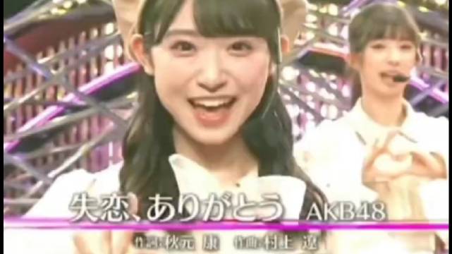 前akb48成员峯岸南宣布结婚,结婚对象是东海on Air成员tetsuya…… Akb48 新浪新闻