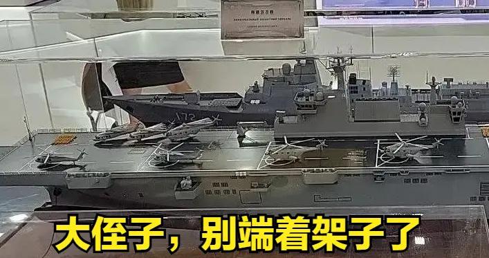 052D 054A 075身披俄式深灰涂装参展，俄海军开口就能跑步现代化|两栖攻击舰|俄罗斯海军|052D型_新浪新闻