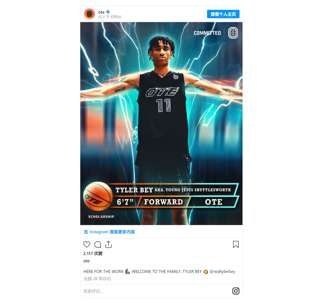 杜兰特、贝佐斯、a16z 凑钱，搞了个 5 亿美金的「小 NBA」|波特|贝佐斯|凯文·杜兰特_新浪新闻