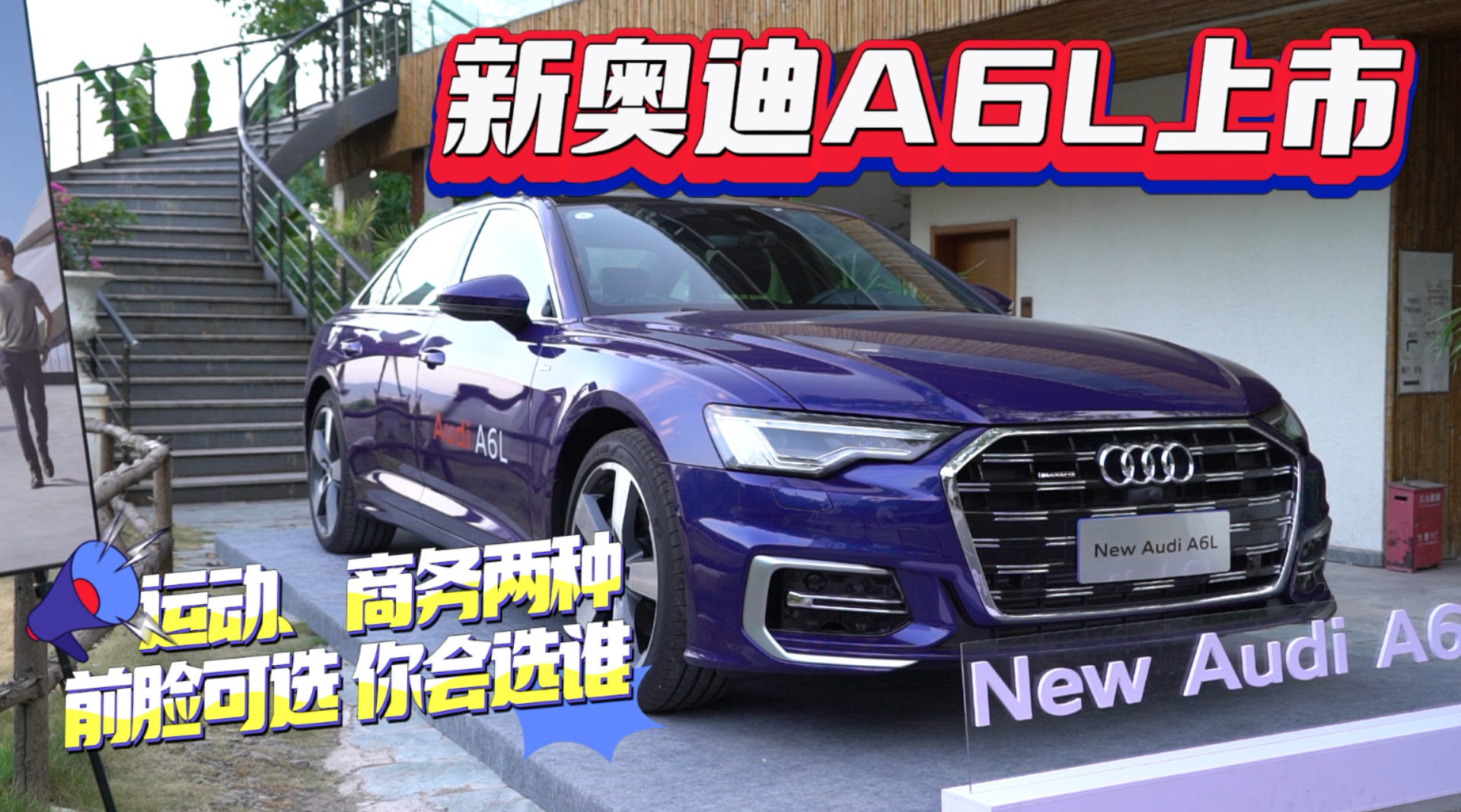 【奥迪2015款奥迪A6L 2.8L自动35FSI quattro 舒适型】报价_参数_图片 – 新浪汽车