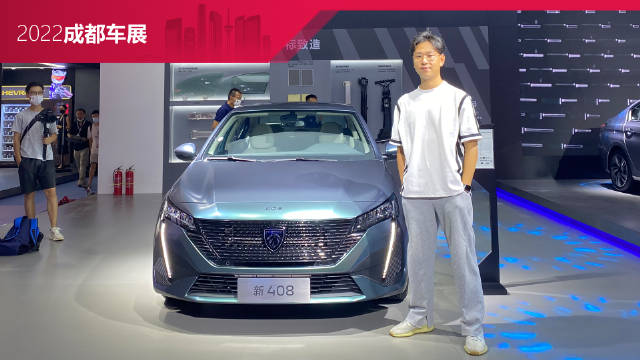 10.57万起，全系1.6T+6AT，还有全新外观设计，新东风标致408真香|行业新闻|8-11万三厢车|6AT变速器_新浪新闻