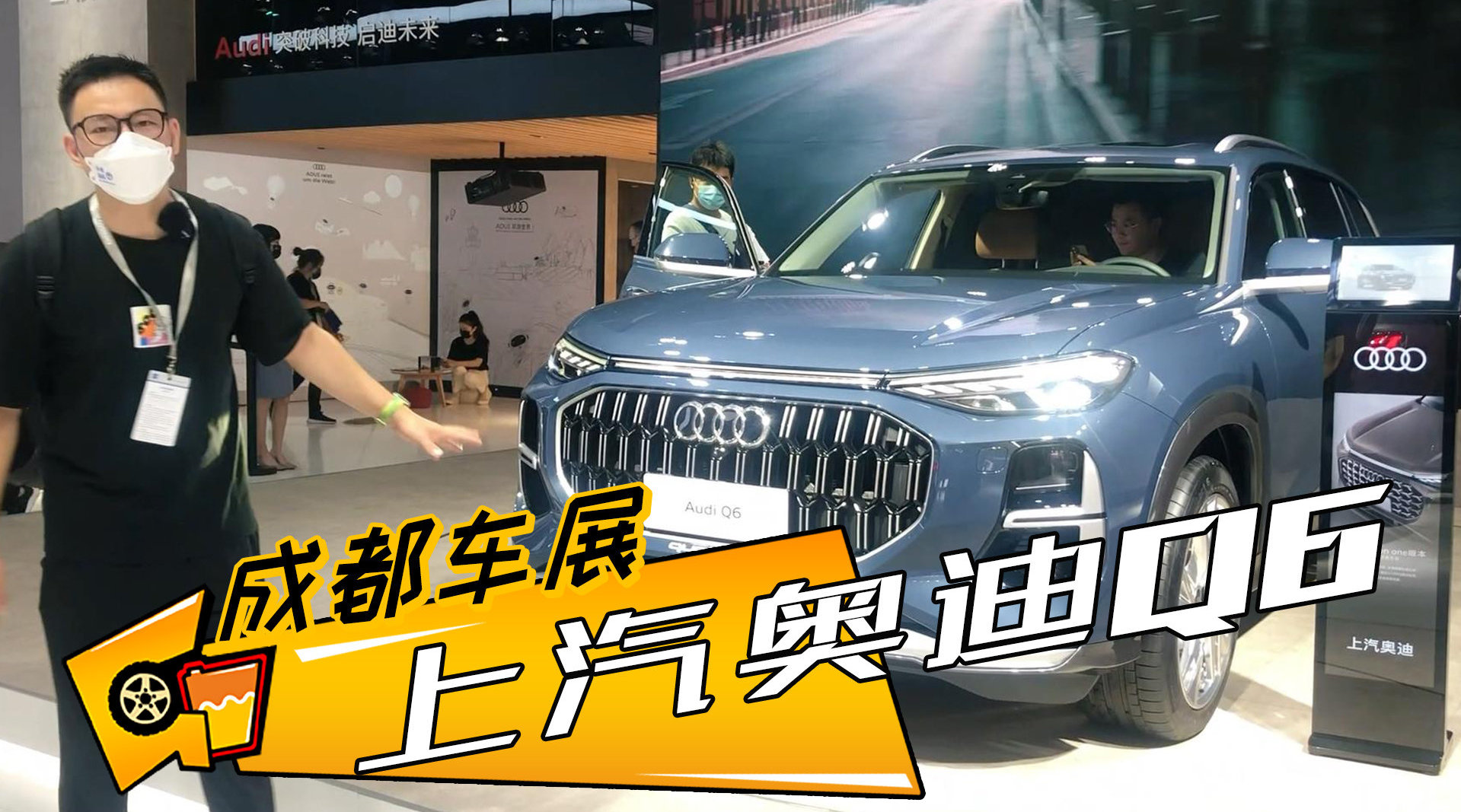 对标宝马X5奔驰GLE，上汽奥迪首款中大型SUV，奥迪Q6实力如何|汽车资讯|德系|奥迪_新浪新闻