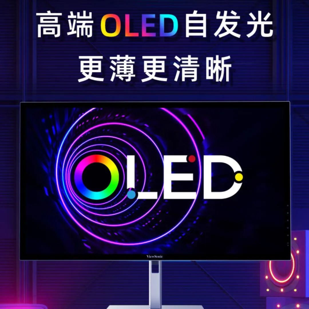 JOLED供面板！优派推出 4K OLED 显示器：原生 10bit 色深，首发 8499 元|优派|OLED|USB-C_新浪新闻