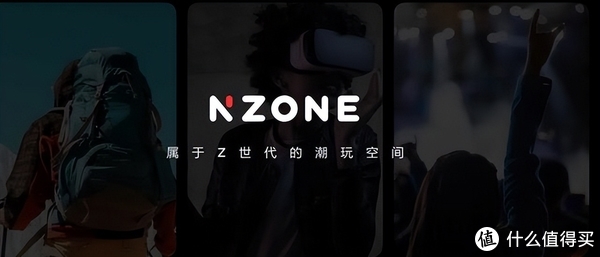 新款NZONE 50 Pro评测：低调又不失个性,软实力不可小觑|设计_新浪新闻