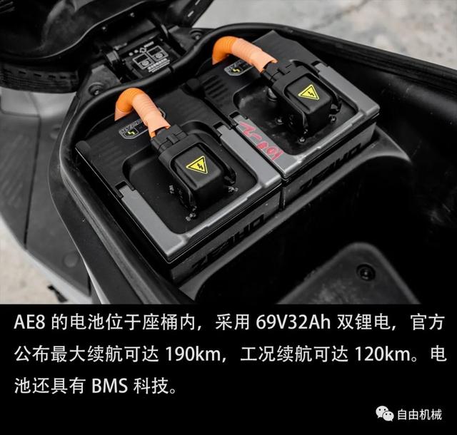 打开传统思想的钥匙,试驾极核ae8 S
