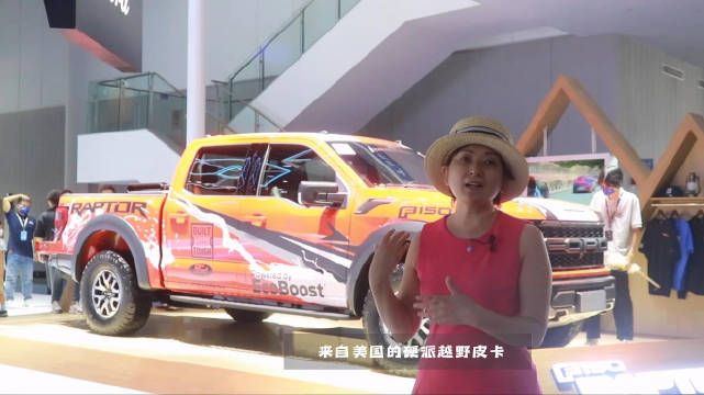 福特F150猛禽版静态体验 3.5T+10AT 硬派越野皮卡太霸凌|试驾评测|汽车视频|10AT变速器_新浪新闻