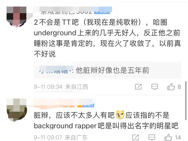 知名博主曝某篮球运动员嫖娼,曾与李易峰一同上综艺,易建联躺枪