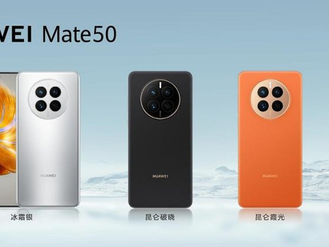 华为Mate50系列实力颠覆想象！预售期间预约突破245万！|昆仑|华为|影像_新浪新闻
