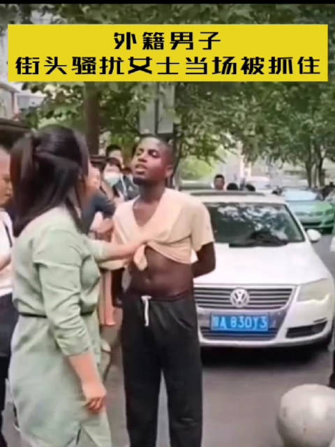 终于看到这张丑脸了! 我们持续关注最后处理结果! 新浪新闻