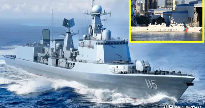 海军051C改进难，海警缺6000吨级海警船，051C可化身“执法炮舰”|海警船|导弹驱逐舰|中国海警_新浪新闻