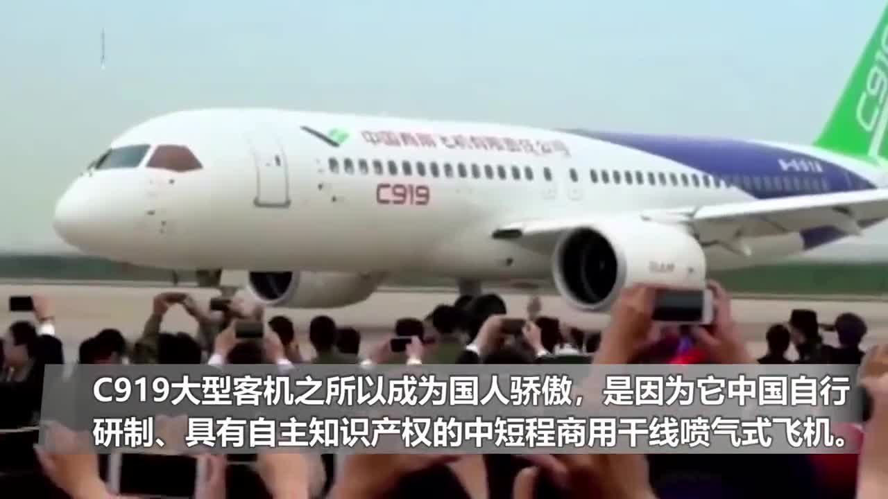 春节将可坐上国产大飞机！C919即将取证交付 订单超800架|春节|国产大飞机|C919_新浪新闻