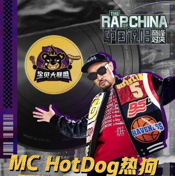 《中国说唱巅峰对决》宝贝大联盟歌单！热狗、Capper、GALI、TT、刘炫廷|中国说唱巅峰对决|热狗|歌单_新浪新闻