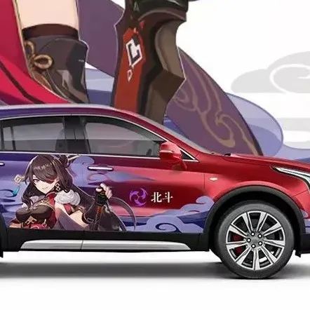 凯迪拉克CT4、XT4原神限量版上市，售价23.57万元起|凯迪拉克|限量版|售价_新浪新闻