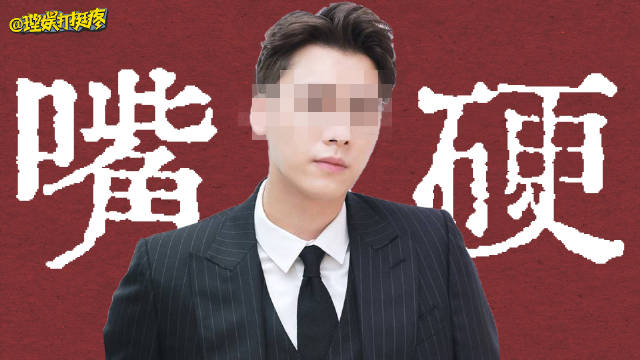 这两年娱乐圈塌房的不少,有个奇怪的现象出现了新浪新闻