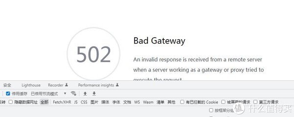 NPM（nginx proxy manager）解决部分站点代理失败问题,unraid登录页面代理不成功