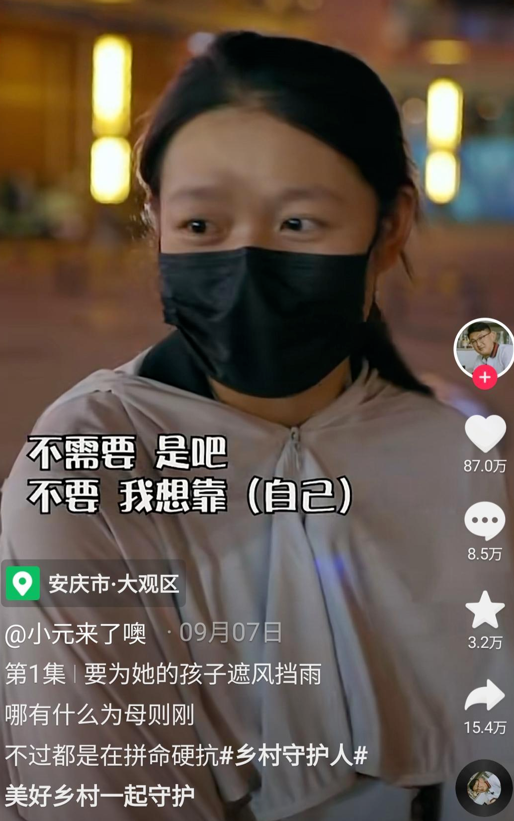21岁单亲妈妈送外卖照顾女儿引关注:坚持独自带娃,称 正是吃苦的时候”