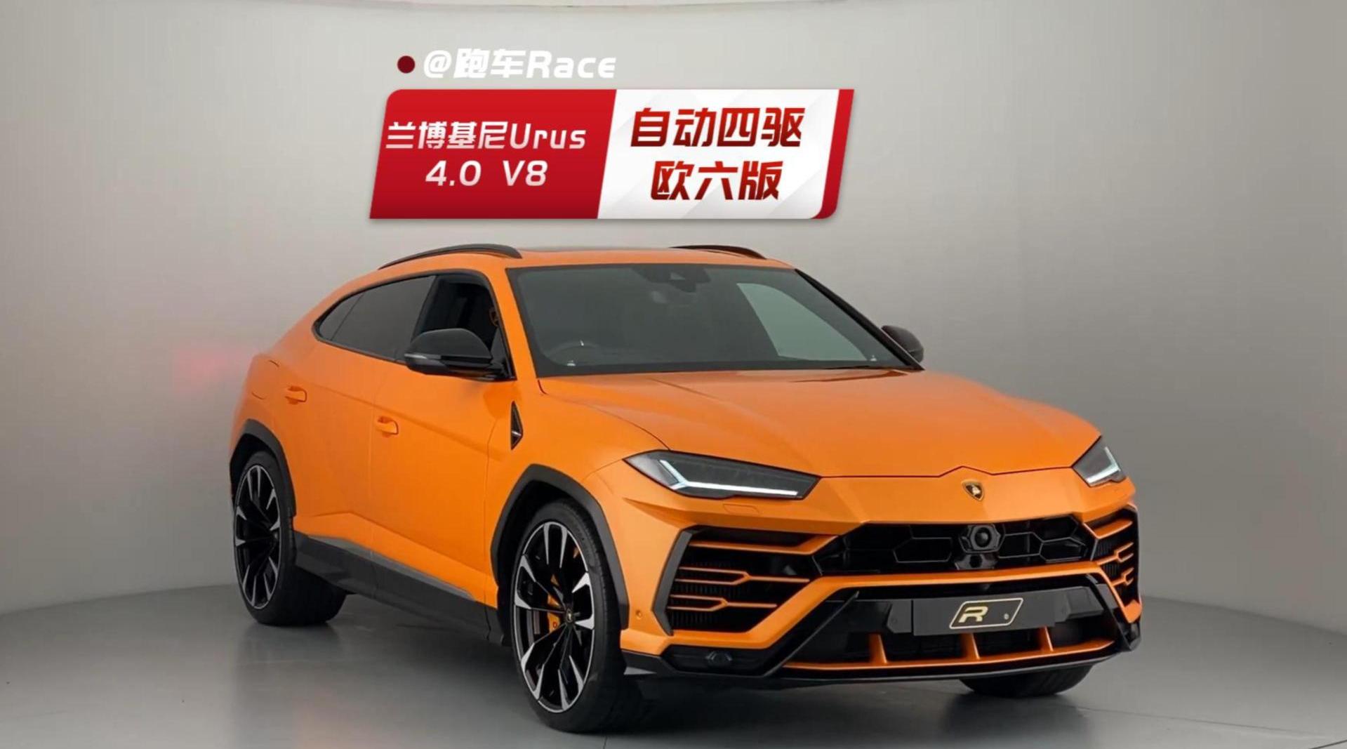 【兰博基尼2022款Urus 4.0T V8 Performante】报价_参数_图片 – 新浪汽车