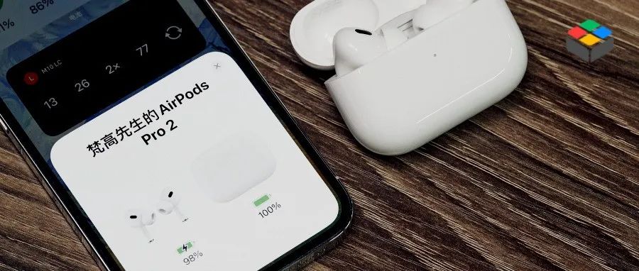 AirPods Pro2深度评测：比起iPhone 14，它更值得买|耳机|AirPods Pro|降噪_新浪新闻