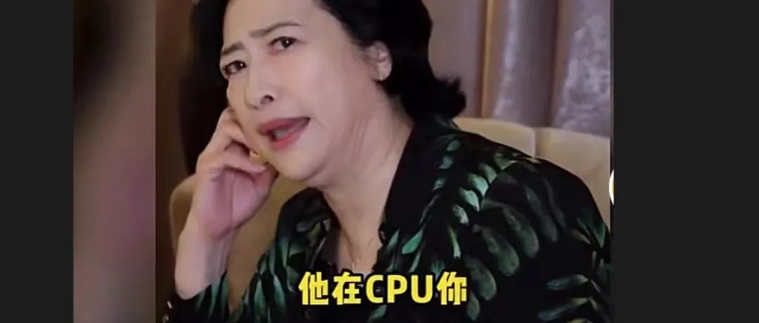 “他在CPU你”“他在KTV你”……互联网PUA进化史能有多离谱|许娣|煤气灯|进化史_新浪新闻