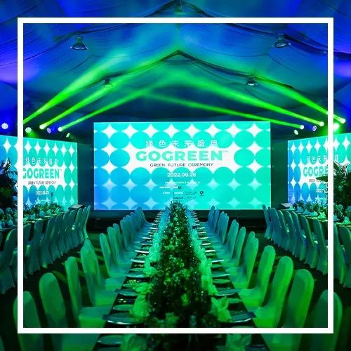 助力可持续生活方式，2022GOGREEN绿色未来论坛&盛典顺利召开|可持续发展|燕麦|庄园_新浪新闻