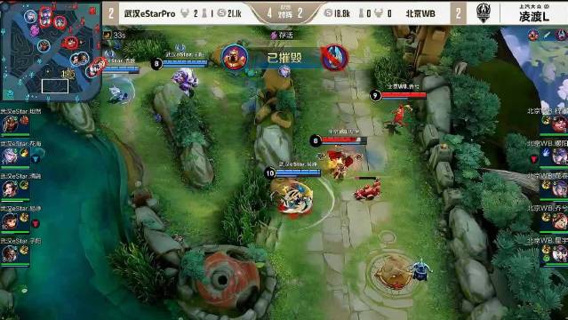 2022王者荣耀挑战者杯总决赛，武汉eStarPro3比2率先来到赛点！|王者荣耀|武汉市|武汉ES_新浪新闻