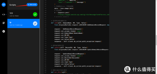 如何借助Docker和python实现DDNS