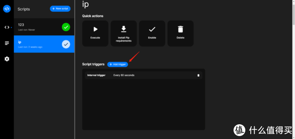 如何借助Docker和python实现DDNS