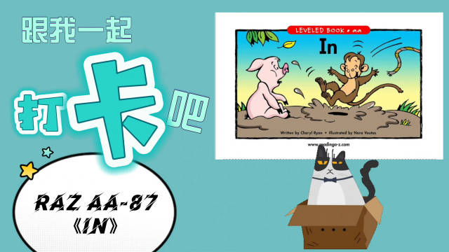 英语启蒙分级🔹Raz AA-87《In》_新浪新闻