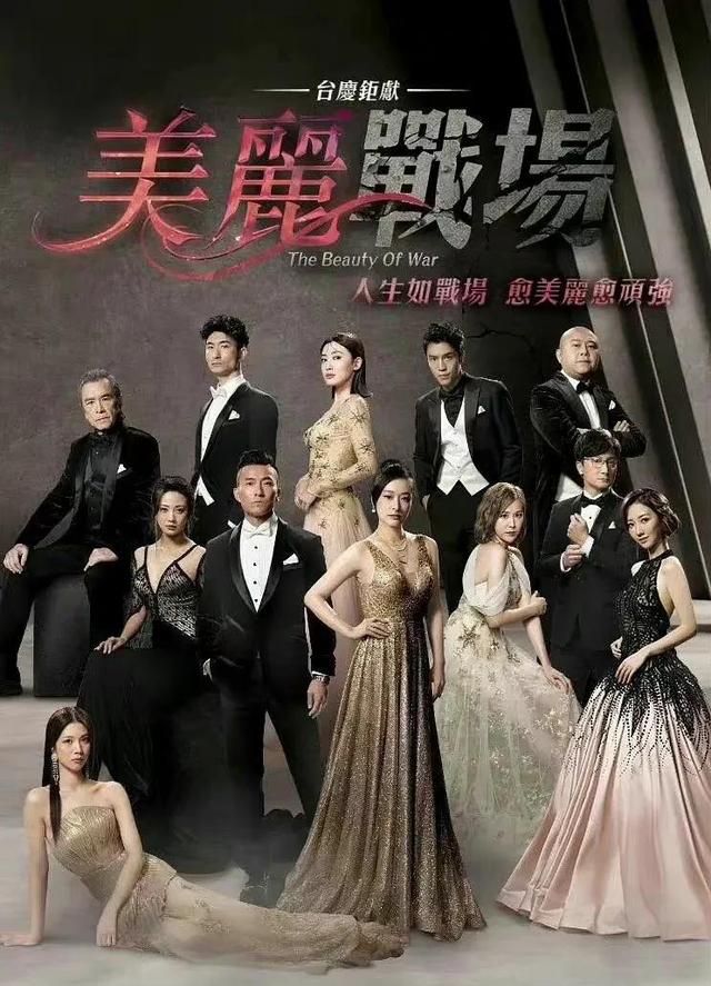 TVB老戏骨凭台庆剧出圈！被封大台“御用妈妈”，72岁仍未婚