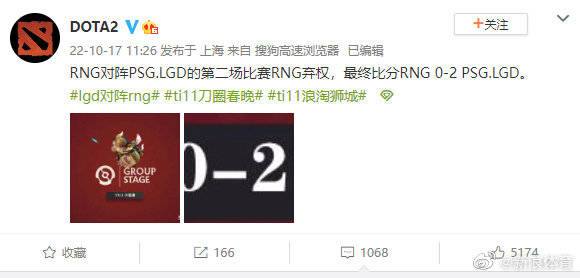 RNG对阵LGD第二场弃赛|新冠肺炎_新浪新闻