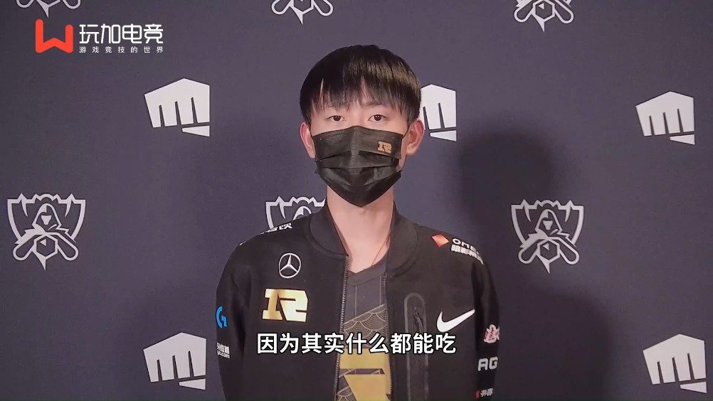 玩加专访RNG.Ming: 可能是因为入围赛提前手热了一下|rng|Ming_新浪新闻