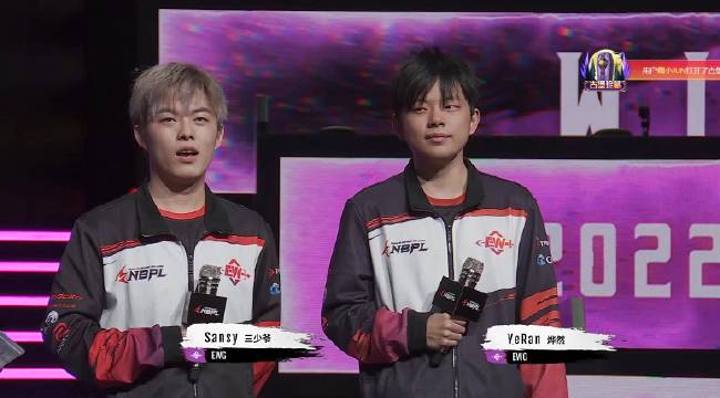 2022永劫无间NBPL联赛 S2复活赛第四天三排第二场EWG……|职业联赛_新浪新闻