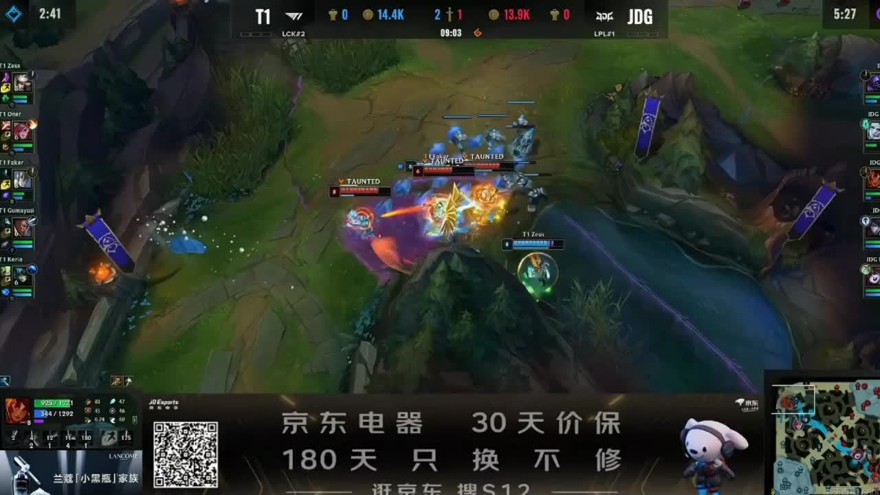 S12半决赛 JDG vs T1_新浪新闻