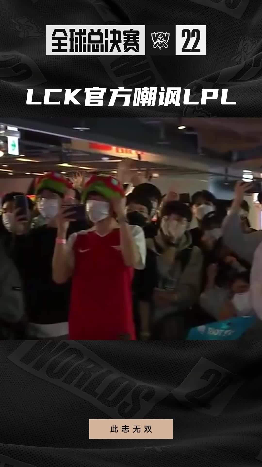 “大飞”成LPL官方禁用词汇，JDG输给T1之后……|lpl|jdg|T1_新浪新闻