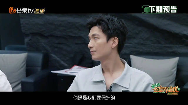 0713体验版“惊心的offer下”预告释出……|密室大逃脱_新浪新闻